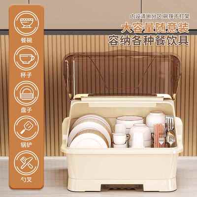 家用纳厨房碗柜大量碗筷刀叉收盒容带盖防尘JGX3101碗碗架餐具沥