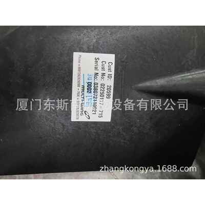 02250117-715寿力原装螺杆空压机冷却风扇压缩设备配件