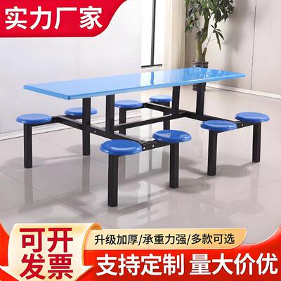 食餐椅学校学生工厂员工连体玻璃钢餐桌MZS-2桌超市门口堂不锈钢