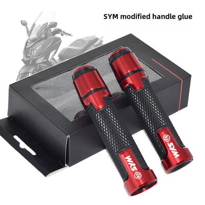 SYM三阳 CRUISYM180 巡弋150/300 GTS300i 改装手把胶 车把握把套
