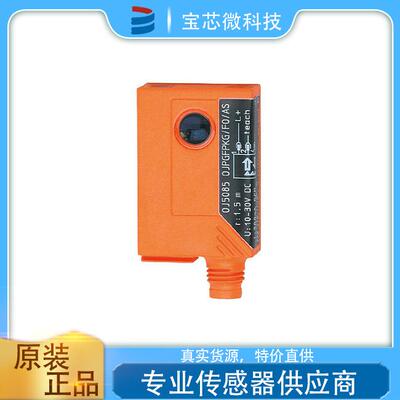 德国易福门 对射式光电开关发射装置 型号OJ5073