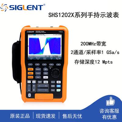 SHS1000X系列手持示波表SHS1202X双通道带宽200MHz