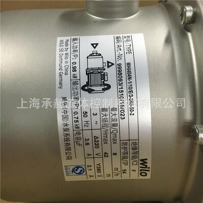 威乐卧式不锈钢三相增压水泵MHI404/380V宾馆楼宇热水加压泵