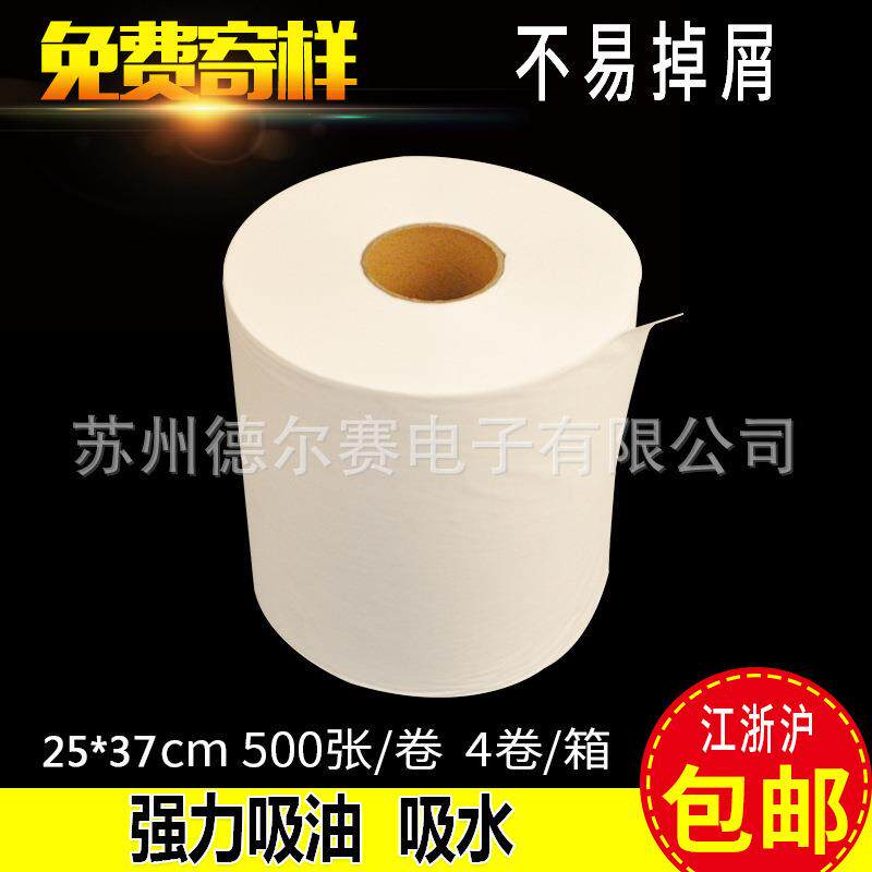 德尔赛工厂清洁无尘纸钢网纸白色工业擦拭纸吸水吸油擦拭布