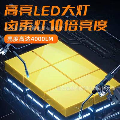 AKE V68T 24V货车远近光h4 led前照灯 卡车24伏led h1 h7 前大灯