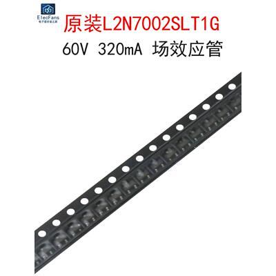 （20件）原装L2N7002Slt1G丝印701 60V 320Ma场效应管贴片Sot-23
