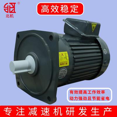 减速机380VGH28卧式200/400/750/1500WGV立式齿轮减速马达电机