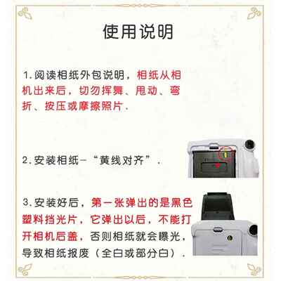 富士拍立得相纸mini7/7C/mini8/9相片纸mini11/12/90迷你胶卷三寸