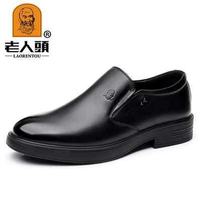 高档老人头底皮鞋男真软皮商务正装男圆头皮软休闲鞋鞋厚底耐磨爸