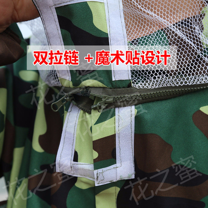 防蜂服全套透气蜜蜂防护服半身蜂衣养蜂马蜂面罩透气防蜂帽带拉链