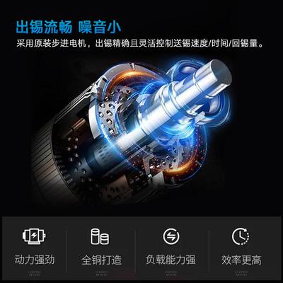 工业级376D+自动送锡电烙铁焊锡机 90W大功率脚踏出锡恒温焊台