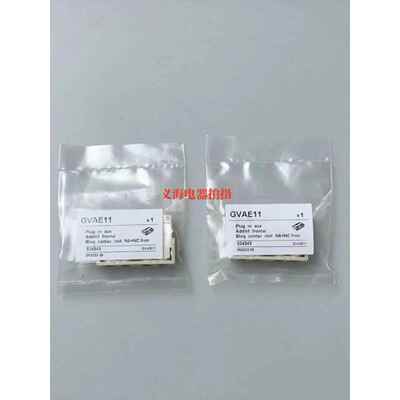 高级Gvae11 Gv2电机断路器附件辅助触点辅助触点一开一关