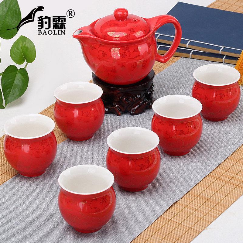 双层防烫功夫茶具陶瓷家用茶壶茶杯婚礼喜庆婚礼新婚红