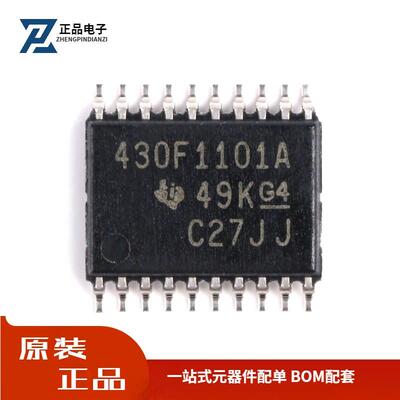 全新原装 TSSOP20 MSP430F1101AIPWR 16位微控制器(MCU)