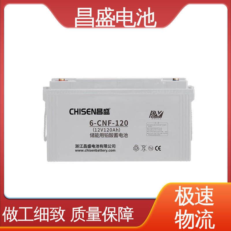 昌盛 6-CNFJ-120 铅蓄电池 免维护蓄电池 太阳能蓄电池 厂家供应