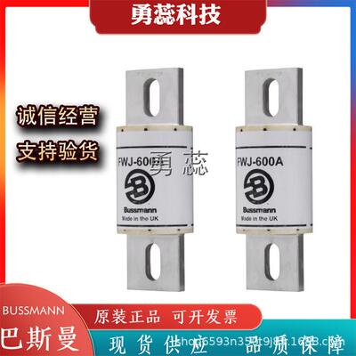 保险丝熔断器FWJ-600AFWJ-800AFWJ-1000A