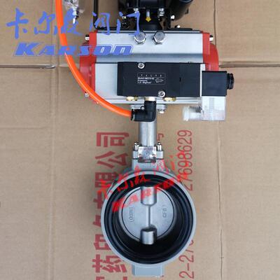 1卡尔厂D67X-10L对d夹防结森露快速开关6寸n80调节 气动切断蝶阀