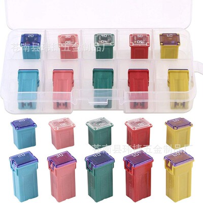 10pcs 盒状汽车保险丝带塑料盒 迷你/小号内插连接式保险丝20-60A