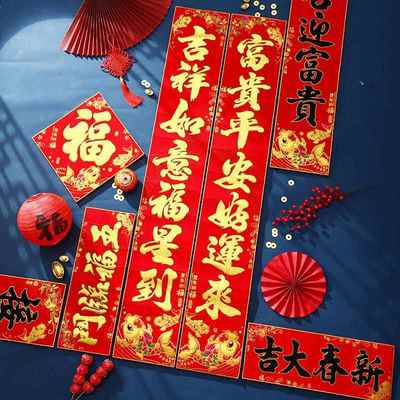 对联2026新款家用过年高档植绒洒金春联农村大门贴纸质自建房春节