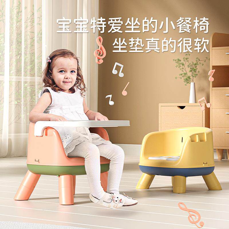 宝宝吃饭餐椅加厚儿童凳子家用多功能婴儿椅卡通座椅可增高叫叫椅