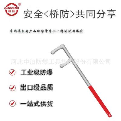 桥防工具 不锈钢防滑F扳手 材质304QF 420QF