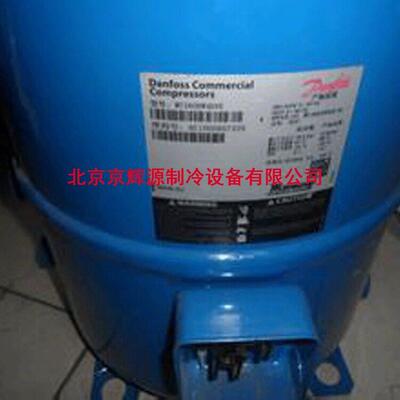 空调制冷压缩机MT160HW4DVE冷冻保鲜库设备 涡旋制冷机组