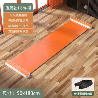 正品德国滑行垫健身家用滑肥行板居室内家运动多功能速滑练减查姆
