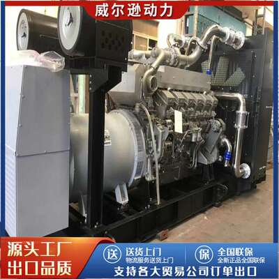 200kw发电机组perkins电机组柴油机发电机组200千瓦发电机
