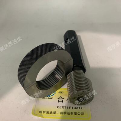 哈尔滨气瓶螺纹规1光P面规钢瓶环规塞规PZ93.2Z27.8PBSEZ9通止规