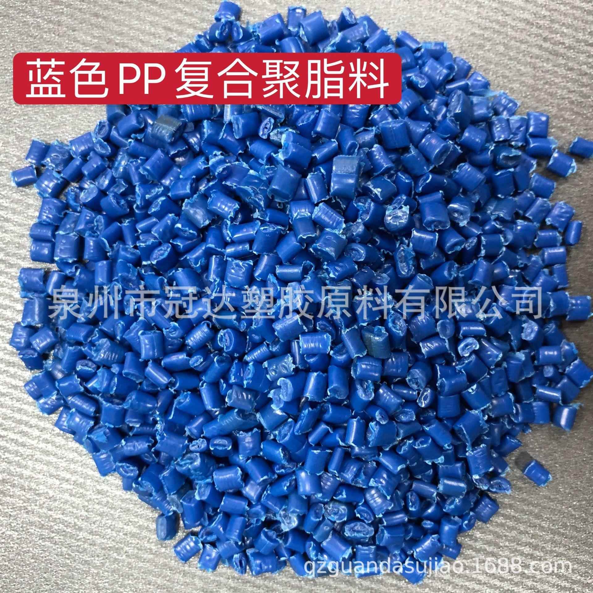 广东揭阳pp再生料 再生塑料颗粒 pp工程造粒 聚丙颗粒 牙刷日用品