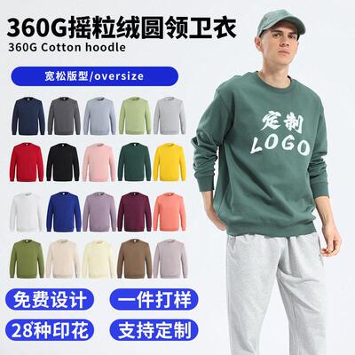 Men'S Statement Fleece Hoodie - Cotton, Polyester Blend,