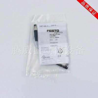 FESTO费斯托接近开关SMT-8M-10M-A-NS-PS-24V-E-2,5-0,3-OE574338