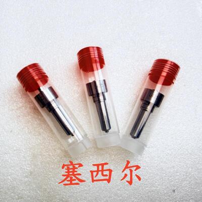 供应高品质德尔福发动机配件共轨喷油嘴 L425PBC