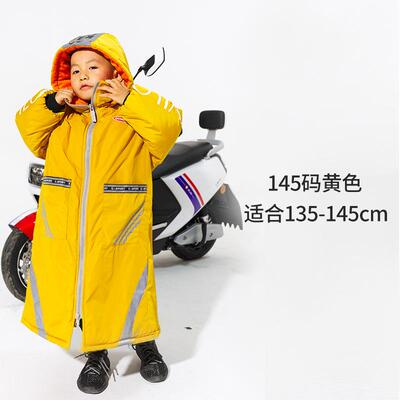 电动摩托车儿童挡风被31282冬季瓶后座挡风罩加加厚电亲子款车挡