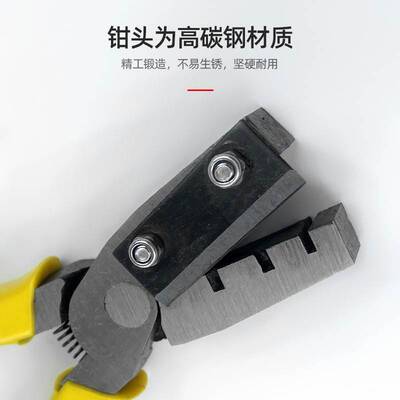 T型剪切剥线多功能电工压线钳拨LMA线剪线皮钳电缆剪刀钳剥钳器