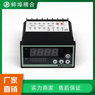 蚌埠精合4位数显JH-LED4智能显示控制仪RS485.RS232,1-5v,4-20mA