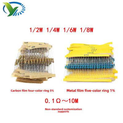 1/2W1/4W1/6W1/8W金属膜碳膜色环电阻680/750/820/910欧姆1K1.1K3