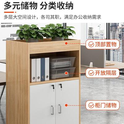 办公柜室隔断柜花槽柜物矮tb-80063柜柜落地组合长条文件柜储柜杂