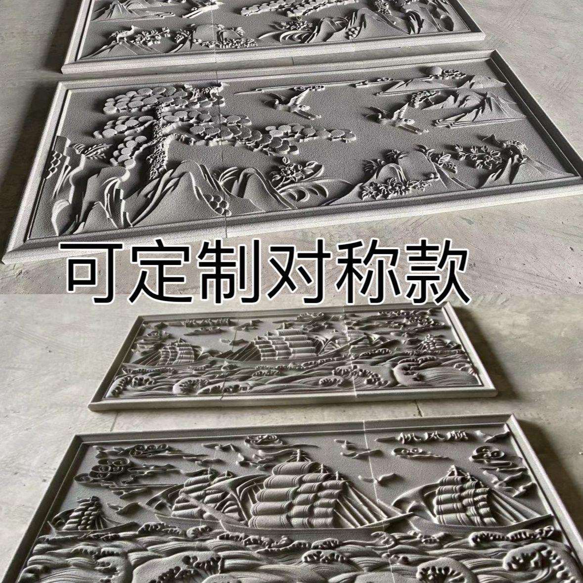 eps泡沫砂岩浮雕外墙装饰发泡陶瓷浮雕画外墙装饰浮雕中式其他