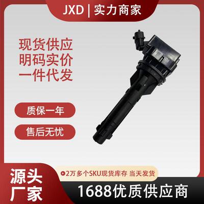 .适用于丰田点火线圈压包9008019017 9008019018 0221504016