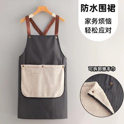 Detachable Thick Hand Towel Apron, Waterproof and Oil-Resist