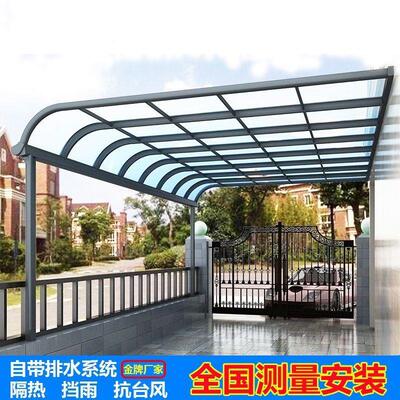 合金雨棚户外UIB防雨别墅耐窗户阳光棚力板庭铝院遮阳棚屋檐门雨