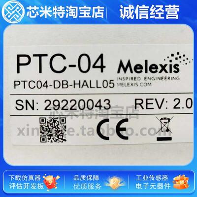 PTC-04-DB-HALL05 PTC04 DAUGHTERBOARD melexis开发评估板/现货