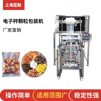 热卖小型立式多功能定量分装机茶叶坚果膨化零食定量称重包装机