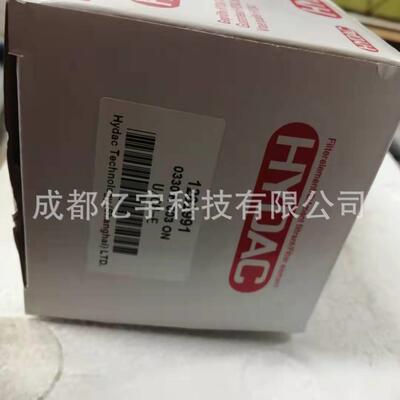 13000R010BN/HC 滤芯 贺德克 HYDAC