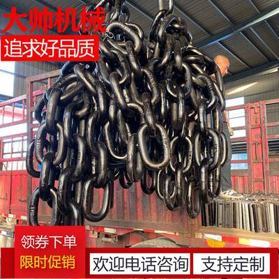 矿车三环链锻打C级矿车五环链矿用刮板机圆环链条锰钢起重链条