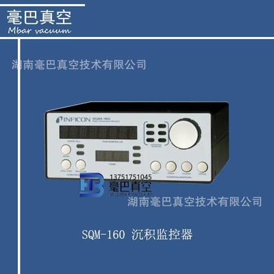 INFICON SQM-160 膜厚仪控制器 两个标准测量通道RS-232 标准接口