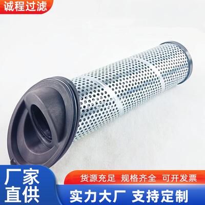 离心空压机过滤器CST45003-03 937395Q液压油滤芯