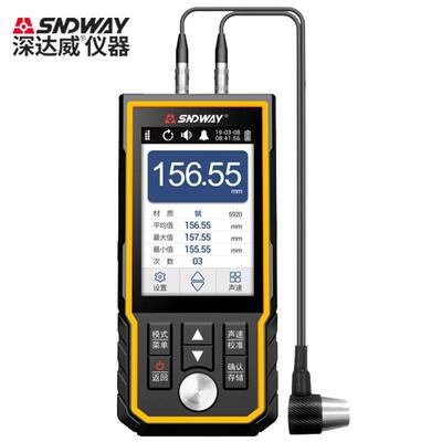 SNDWAYSW-6510A/S/6520超声波测厚仪带打印彩屏厚度检测仪