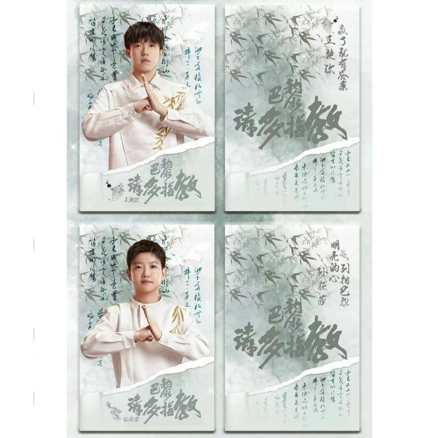 新老树Sarah周边宝丽来孙英莎王楚琴范宝丽来照片签到自助打印卡